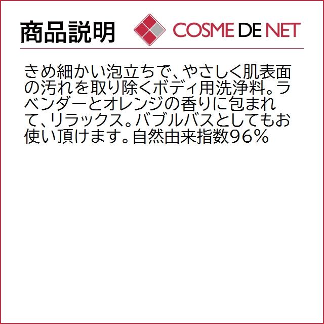 CLARINS 【並行輸入品】クラランス プラント シャワー バス ローション リラックス N 200ml : コスメデネット Yahoo!店 - 通販 - Yahoo!ショッピング