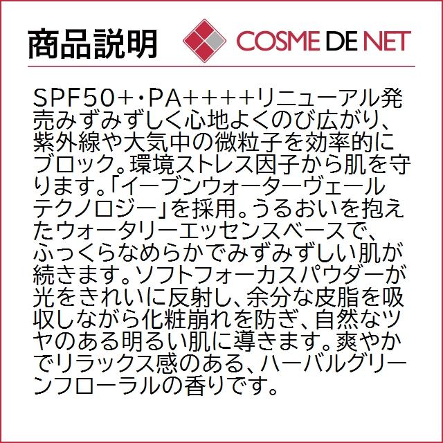 KOSE コーセー サンシェルター マルチ プロテクション コンフォート 56ml : コスメデネット Yahoo!店 - 通販 - Yahoo!ショッピング