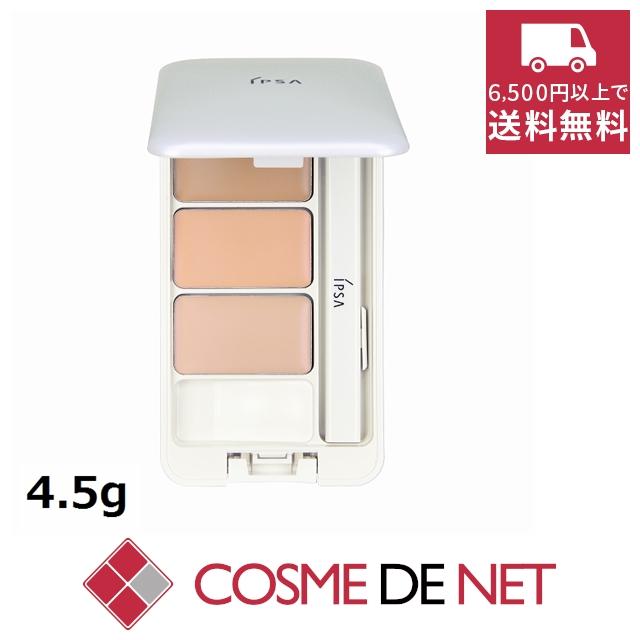 IPSA イプサ クリエイティブコンシーラーe 4.5g : コスメデネット Yahoo!店 - 通販 - Yahoo!ショッピング