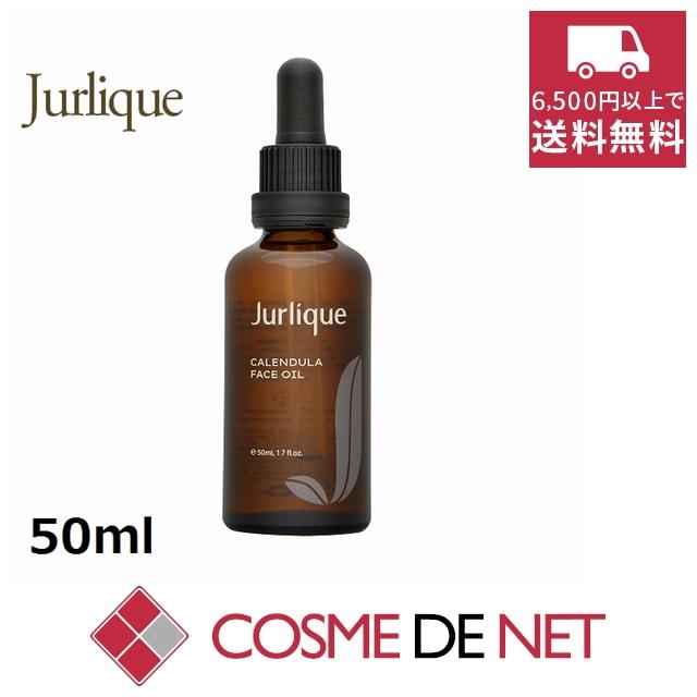 Jurlique(コスメ) ジュリーク CA フェイス オイル 50ml : コスメデネット Yahoo!店 - 通販 - Yahoo!ショッピング