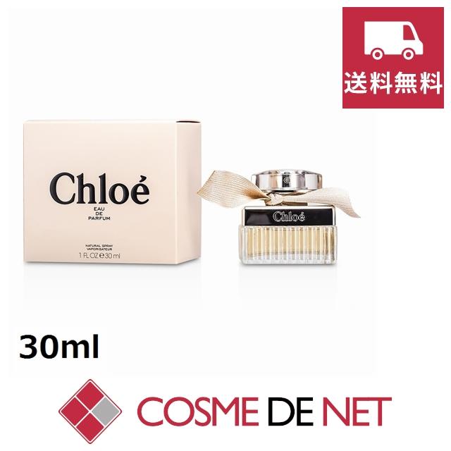 Chloe（クロエ） 【並行輸入品】【送料無料】クロエ オードパルファム 30ml : コスメデネット Yahoo!店 - 通販 - Yahoo!ショッピング