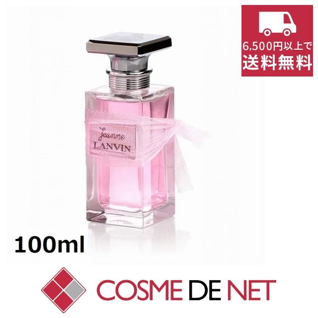 LANVIN 【並行輸入品】ランバン 香水 ジャンヌ ランバン オードパルファム 100ml : コスメデネット Yahoo!店 - 通販 - Yahoo!ショッピング
