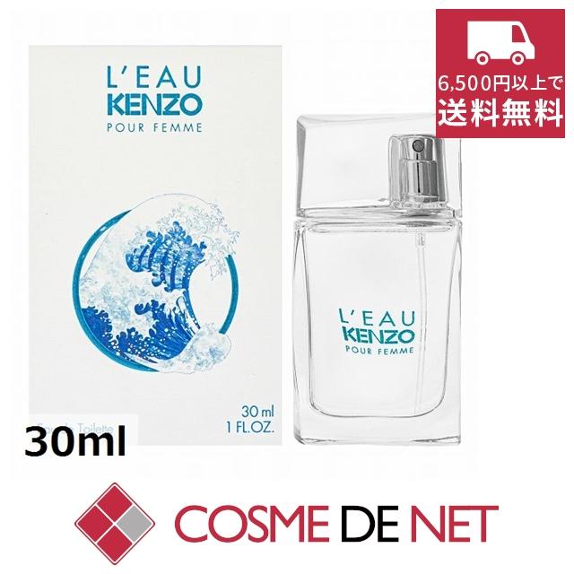 KENZO ケンゾー ローパ ケンゾー オードトワレ 30ml : コスメデネット Yahoo!店 - 通販 - Yahoo!ショッピング