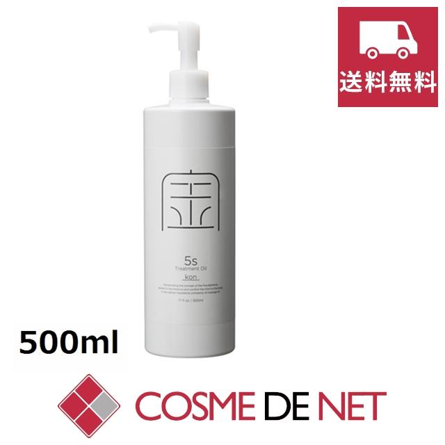 【送料無料】モディッシュ 5sトリートメントオイル 500ml KON : コスメデネット Yahoo!店 - 通販 - Yahoo!ショッピング