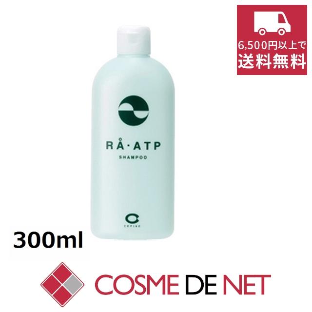 セフィーヌ RA・ATP シャンプー 300ml : コスメデネット Yahoo!店 - 通販 - Yahoo!ショッピング