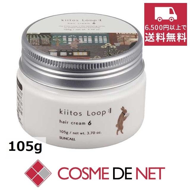 サンコール キートス ループ ヘアクリーム6 105g : コスメデネット Yahoo!店 - 通販 - Yahoo!ショッピング