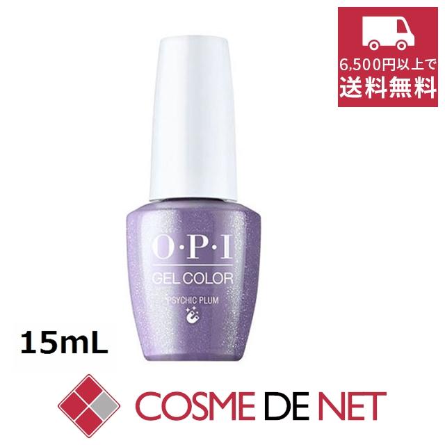 O・P・I OPI ジェルカラー 15mL GCE07 サイキック プラム : コスメデネット Yahoo!店 - 通販 - Yahoo!ショッピング