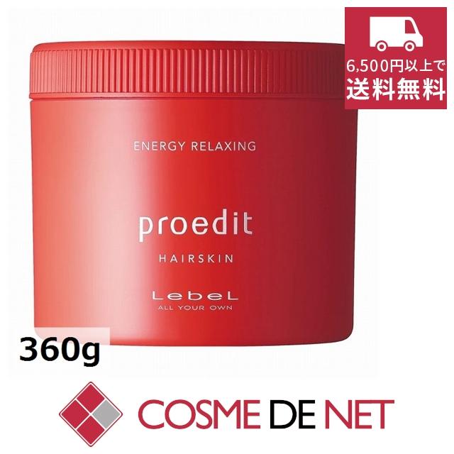 ルベル プロエディット ヘアスキンエナジーリラクシング 360g : コスメデネット Yahoo!店 - 通販 - Yahoo!ショッピング