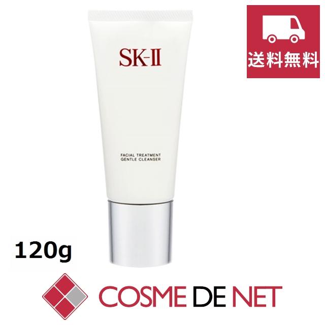 SK-II 【並行輸入品】【送料無料】SK2 SKII フェイシャルトリートメントジェントルクレンザー 120g : コスメデネット Yahoo!店 - 通販 - Yahoo!ショッピング