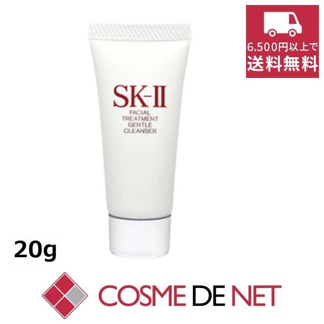 SK-II 【並行輸入品】SK2 SKII 【ミニサイズ】フェイシャルトリートメントジェントルクレンザー 20g : コスメデネット Yahoo!店 - 通販 - Yahoo!ショッピング
