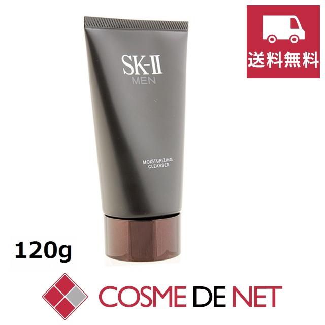 SK-II 【並行輸入品】SK2 SKII MEN モイスチャライジング クレンザー 120g : コスメデネット Yahoo!店 - 通販 - Yahoo!ショッピング