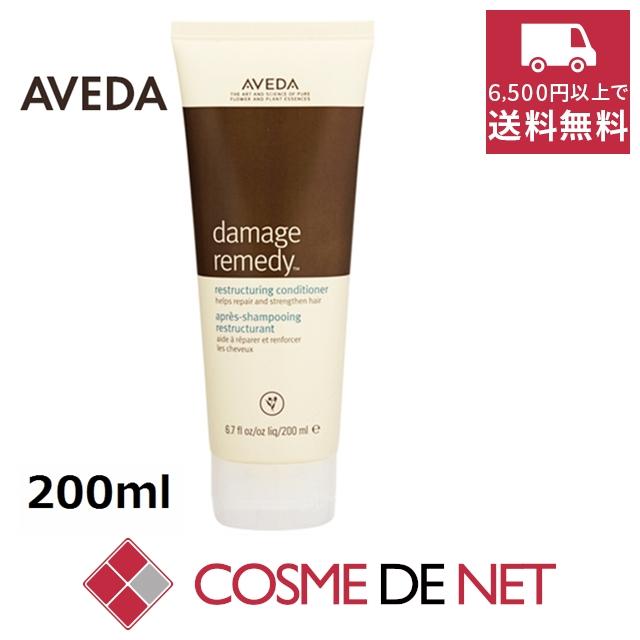 AVEDA アヴェダ ダメージレメディー リストラクチュアリング コンディショナー 200ml : コスメデネット Yahoo!店 - 通販 - Yahoo!ショッピング