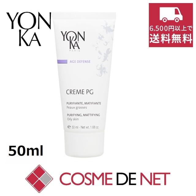 YONKA 【並行輸入品】ヨンカ クレーム PG 50ml : コスメデネット Yahoo!店 - 通販 - Yahoo!ショッピング