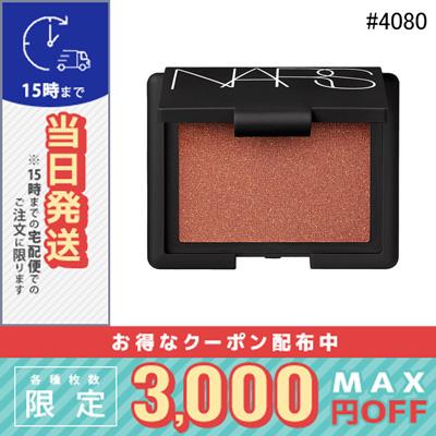 NARS ナーズ ブラッシュ #4080 SAVAGE/定形外郵便送料無料/NARS : COSME DIVA - 通販 - Yahoo!ショッピング