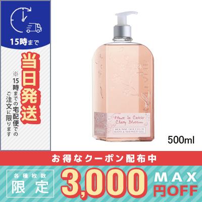 L'OCCITANE ロクシタン チェリーブロッサム バス＆シャワージェル 500ml/宅配便送料無料/LOCCITANE : COSME ...