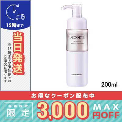 【SALE／88%OFF】 コスメ デコルテ フィトチューン リファイニング ソフナー ER 200ml COSME DECORTE 宅配便 ...