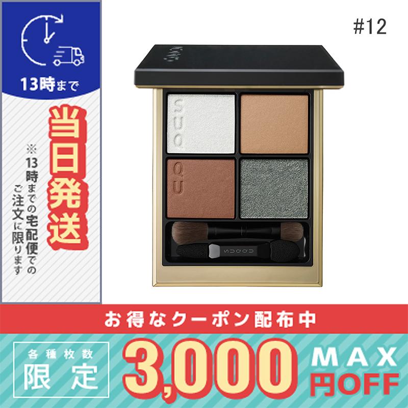 SUQQU スック シグニチャー カラー アイズ #12 胡桃染 6.2g/ゆうパケット送料無料/SUQQU : COSME DIVA - 通販 - Yahoo!ショッピング