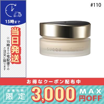 SUQQU 並行輸入品 / スック ザ ファンデーション #110 宅配便送料無料 : COSME DIVA - 通販 - Yahoo!ショッピング