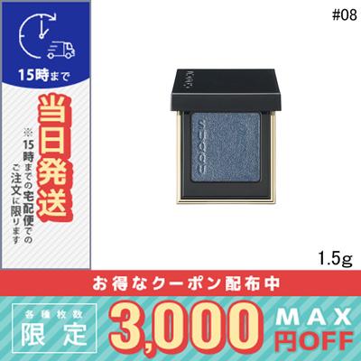 SUQQU スック トーン タッチ アイズ #08 涼葵 1.5g/定形外郵便送料無料/SUQQU : COSME DIVA - 通販 - Yahoo!ショッピング