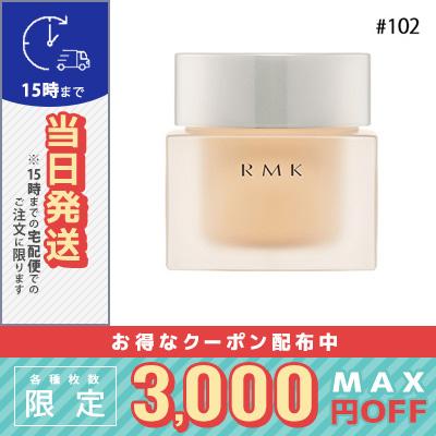 RMK クリーミィファンデーション EX #102 30gゆうパケットプラス送料無料/RMK : COSME DIVA - 通販 - Yahoo!ショッピング