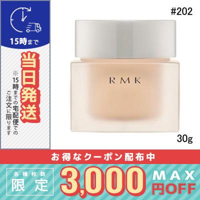 RMK クリーミィファンデーション EX #202 30g/ゆうパケットプラス送料無料/RMK : COSME DIVA - 通販 - Yahoo!ショッピング