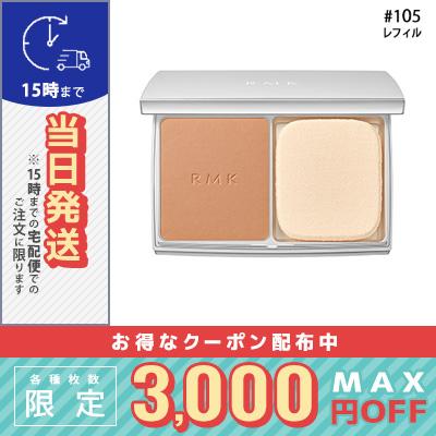 RMK エアリーパウダーファンデーション N #105（レフィル） 10g/定形外郵便送料無料 : COSME DIVA - 通販 - Yahoo!ショッピング