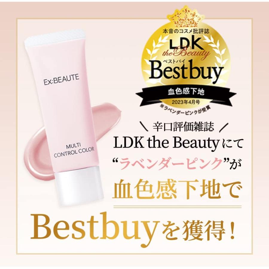 Ex：BEAUTE Ex:BEAUTE エクスボーテ マルチコントロールカラー アプリコット 25g SPF15 PA++ 化粧下地 : Cosme Fresh ヤフーショッピング店 - 通販 ...