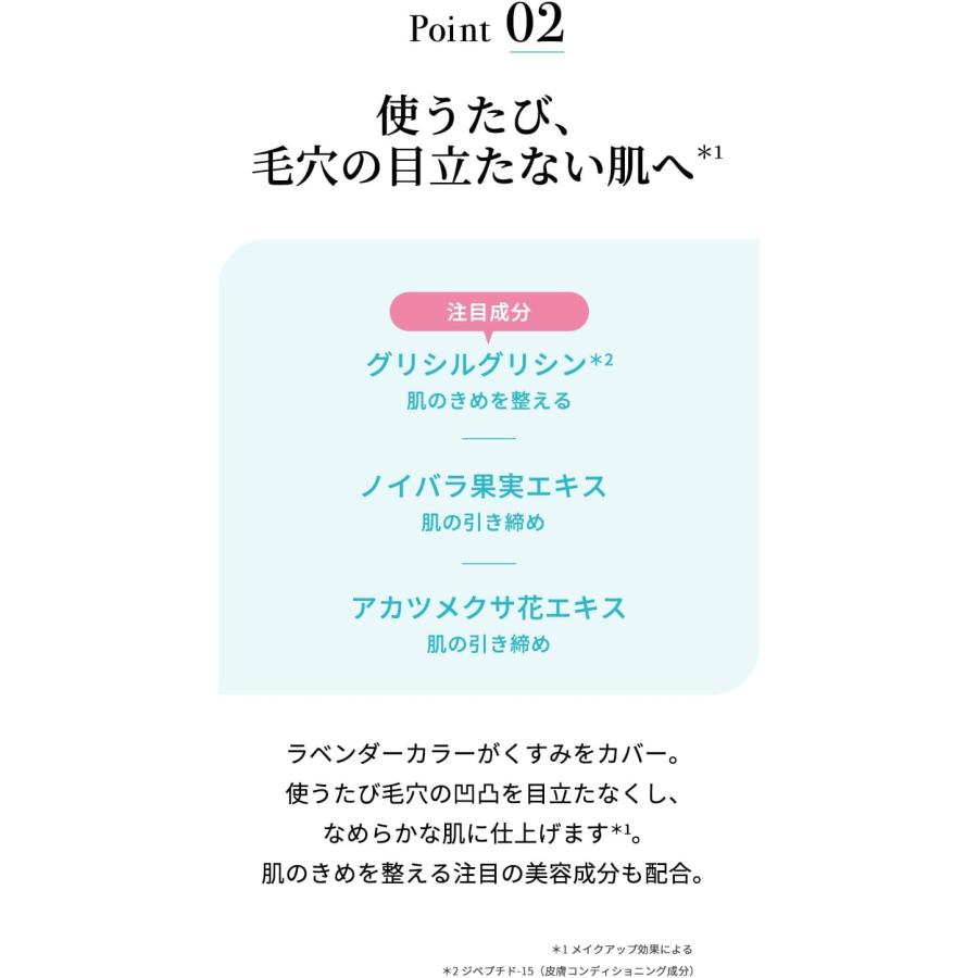 Ex：BEAUTE Ex:BEAUTE エクスボーテ ラスティングクールベース 25g 化粧下地 日焼け止め SPF50+ PA+++ ひんやり クール UV 化粧持ち : Cosme ...