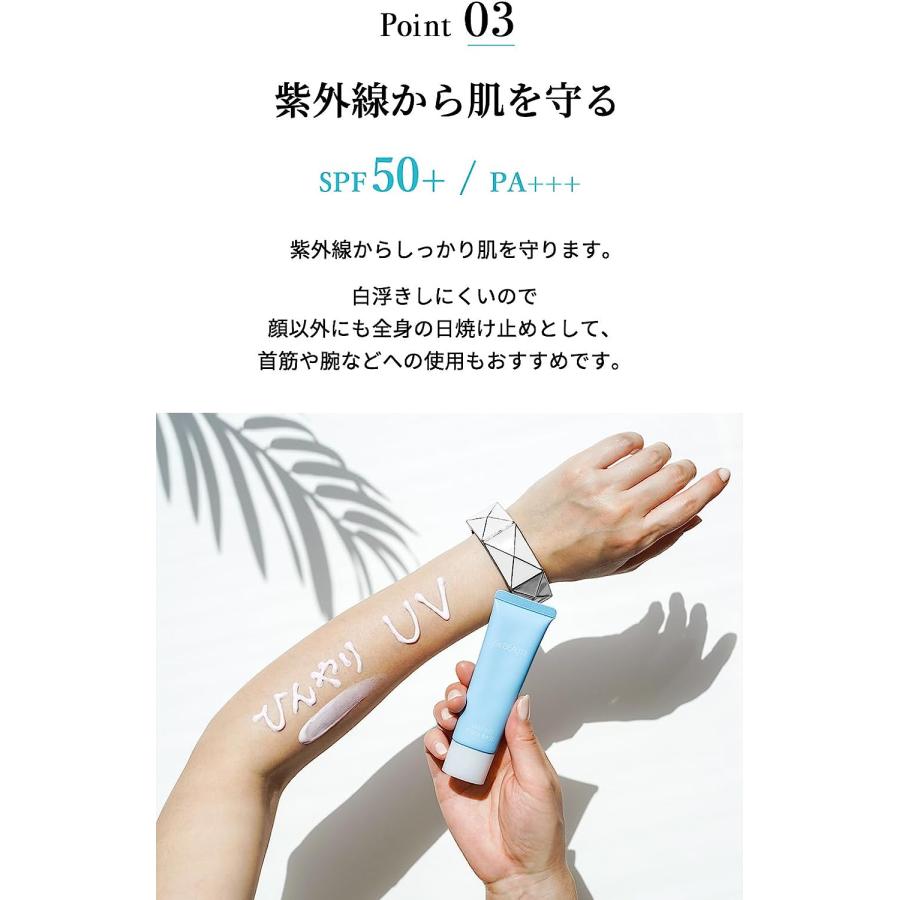 Ex：BEAUTE Ex:BEAUTE エクスボーテ ラスティングクールベース 25g 化粧下地 日焼け止め SPF50+ PA+++ ひんやり クール UV 化粧持ち : Cosme ...