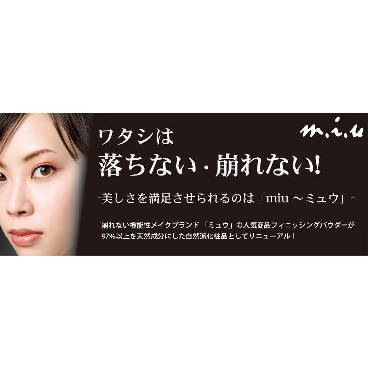 miu（コスメ） ミュウ スムースメイクベース 30g SPF38 PA+++ ナチュラル 化粧下地 石鹸オフ BBクリーム : Cosme Fresh ヤフーショッピング店 - 通販 ...