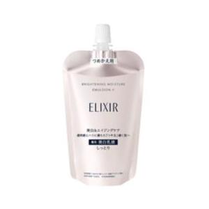 エリクシールシュペリエル 資生堂 エリクシール ブライトニング エマルジョン WT III レフィル : コスメハウスモモ ヤフー店 - 通販 - Yahoo!ショッピング