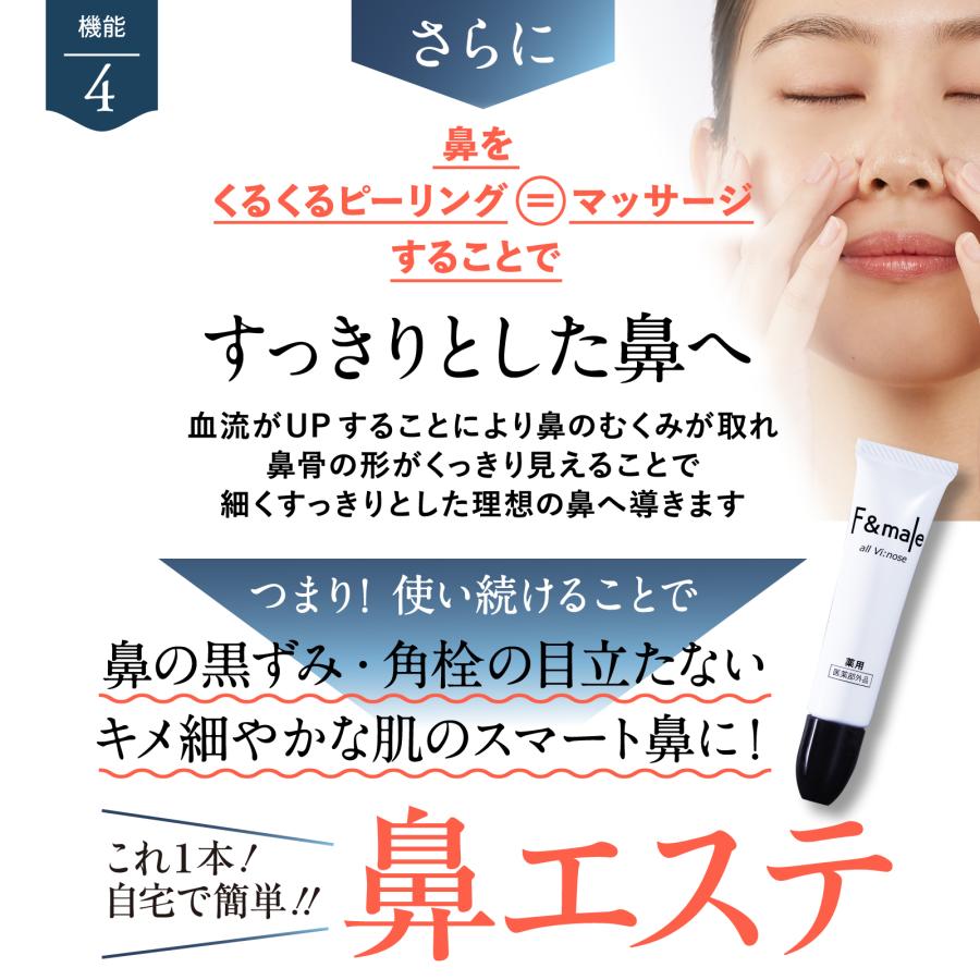 Cosmejitan 【在庫限り】薬用 毛穴ケア 毛穴洗浄 黒ずみ いちご鼻 角栓 除去 ピーリングジェル ブラックヘッド 医薬部外品 コスメジタン オルビノーズ ポイント利用 爆買 ...