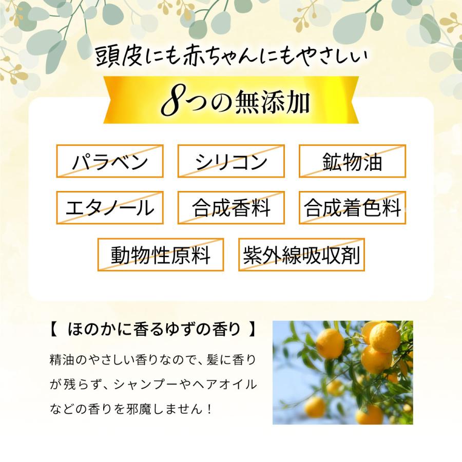 育毛剤 女性用 頭皮ケア スカルプケア 妊婦 抜け毛 薄毛 発毛促進 スカルプエッセンス 産前 産後 医薬部外品 コスメジタン 薬用ヘアマジカエッセンス :C005:コスメジタン公式ショップ ...