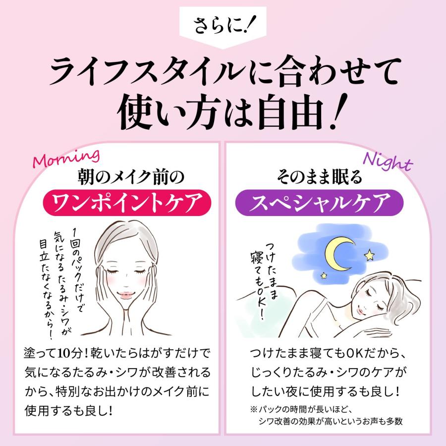 Cosmejitan シワ改善 スピードケアパック 眉間 おでこのシワ 目元の小じわ 消す シワ改善クリーム レチノール 薬用 リンクルリペアNA ポイント利用 爆買 : コスメジタン公式 ...