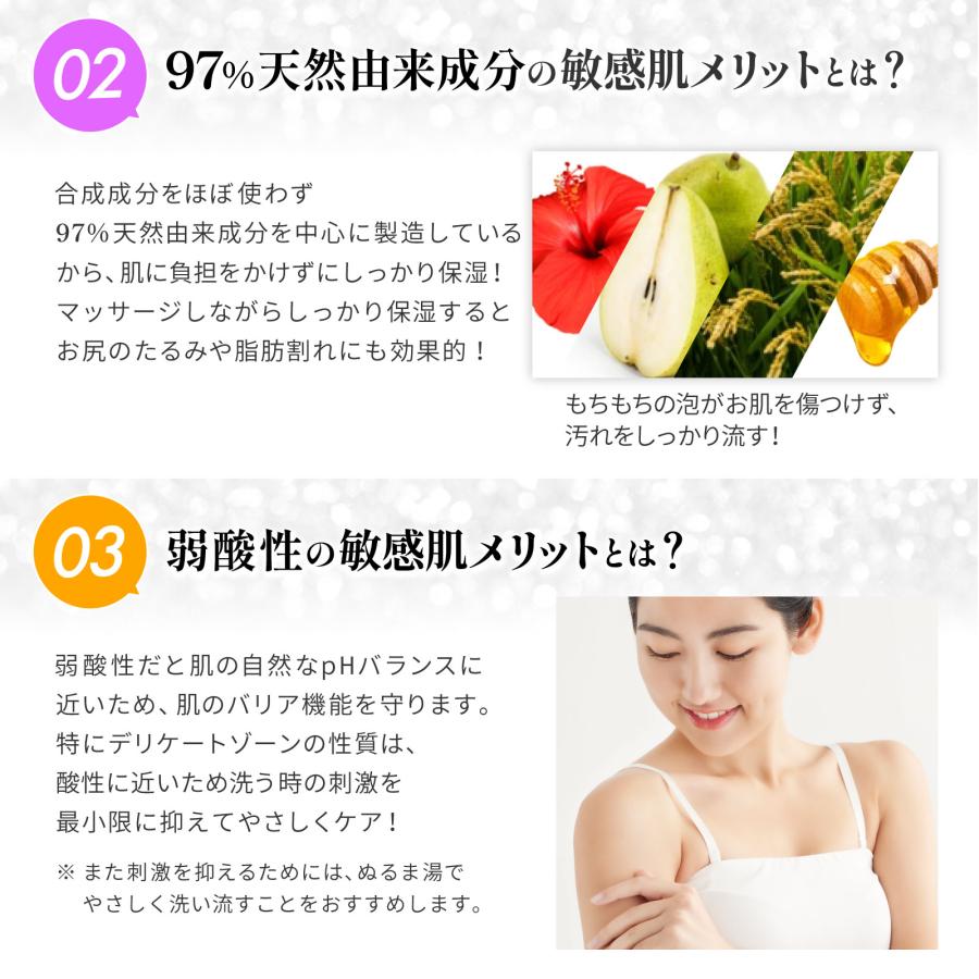 Cosmejitan 【敏感肌でも使える 薬用 デリケートゾーン ボディスクラブ】薬用ヒップスリップ ボディソープ ヒップケア お尻 角質 AHAビタミンC ヒップスリップ ポイント利用 ...
