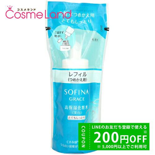 花王 グレイスソフィーナ GRACE SOFINA 高保湿化粧水 美白 とてもしっとり つめかえ用 130mL :270956:コスメランドハイパー - 通販 - Yahoo!ショッピング