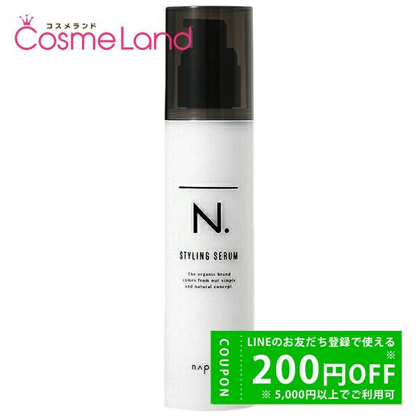 ナプラ napla N. エヌドット スタイリングセラム 94g :285226:コスメランドハイパー - 通販 - Yahoo!ショッピング