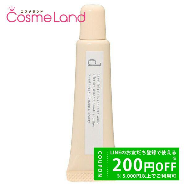 シセイドウ 資生堂 dプログラム d program 薬用 スキンケア＆カバーチューブ 15g 【医薬部外品】 :285634:コスメランドハイパー - 通販 - Yahoo!ショッピング