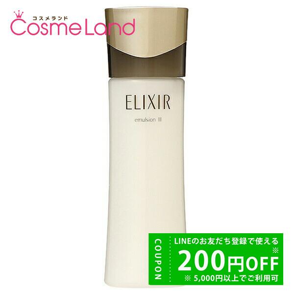 資生堂 エリクシール アドバンスド ELIXIR ADVANCED エマルジョン T 130mL :288008:コスメランドハイパー - 通販 - Yahoo!ショッピング