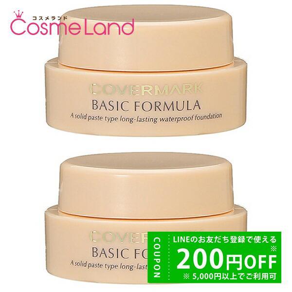 【セット】カバーマーク COVERMARK ベーシック フォーミュラ 11g E9 2個セット :288372:コスメランドハイパー - 通販 - Yahoo!ショッピング