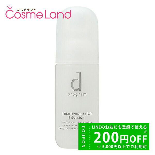 シセイドウ 資生堂 dプログラム d program ブライトニングクリア エマルジョン MB 100mL 【医薬部外品】 :289781:コスメランド Yahoo!店 - 通販 ...