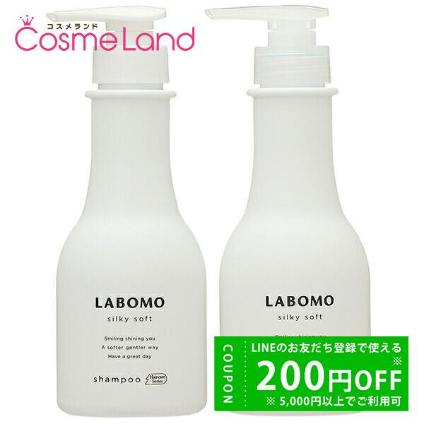 【セット】アートネイチャー Artnature ラボモ LABOMO シルキーソフト シャンプー + コンディショナー 各270mL 【医薬部外品】 cp10 :289901:コスメランド ...