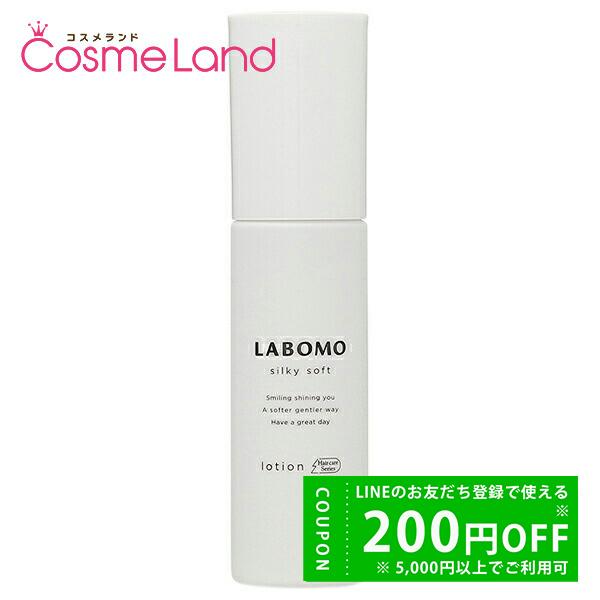 アートネイチャー Artnature ラボモ LABOMO シルキーソフト ローション 薬用育毛剤 90mL 【医薬部外品】 cp10 :289909:コスメランド Yahoo!店 - 通販 ...
