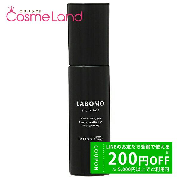 アートネイチャー Artnature ラボモ LABOMO アートブラック ローション 薬用育毛剤 90mL 【医薬部外品】 cp10 :289918:コスメランド Yahoo!店 - 通販 ...