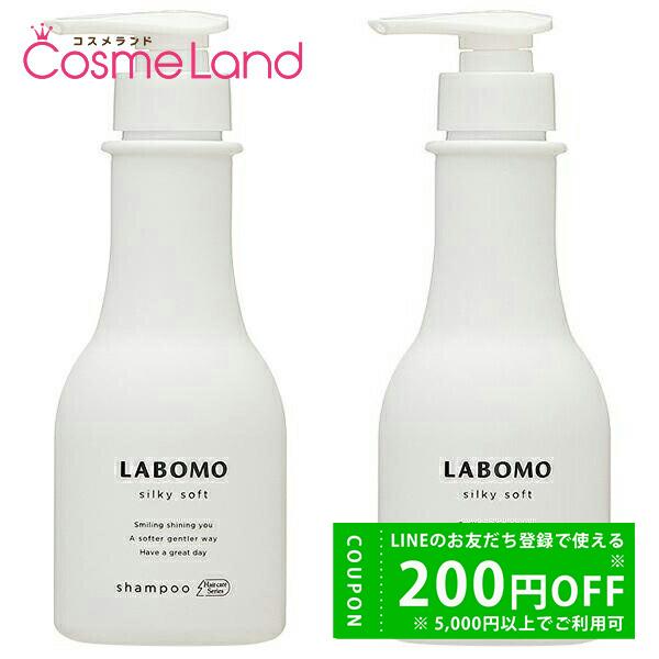 【セット】アートネイチャー Artnature ラボモ LABOMO シルキーソフト シャンプー 270mL 【医薬部外品】 2本セット :290143:コスメランドハイパー - 通販 ...