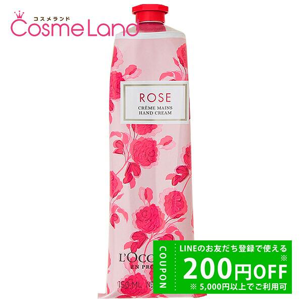 ロクシタン LOCCITANE ローズ ハンドクリーム 150mL :290392:コスメランドハイパー - 通販 - Yahoo!ショッピング
