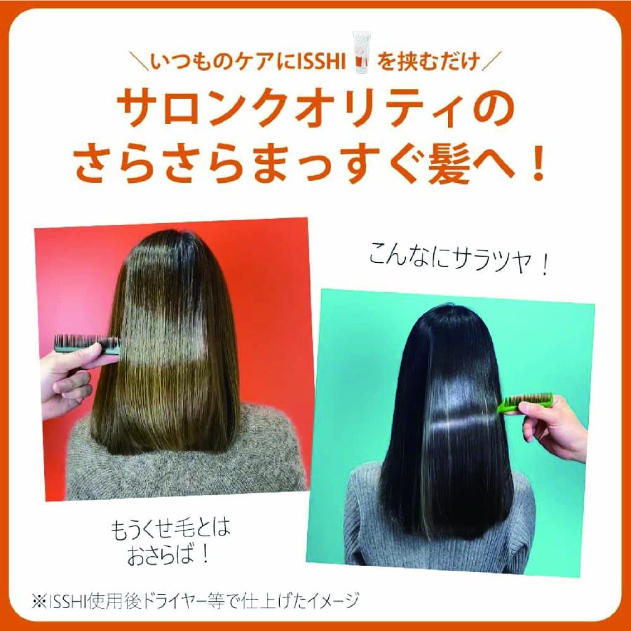 イッシ ISSHI ヘアパックセラム 180g : コスメランド - 通販 - Yahoo!ショッピング