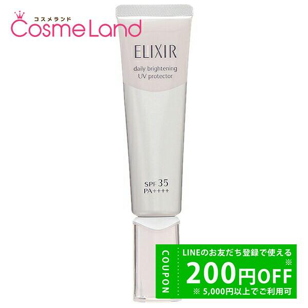 資生堂 エリクシール ELIXIR ホワイト ブライトニング デーケアレボリューション WT SPF35/PA++++ 35mL 日中用美容乳液 化粧下地 【医薬部外品】 :292067 ...