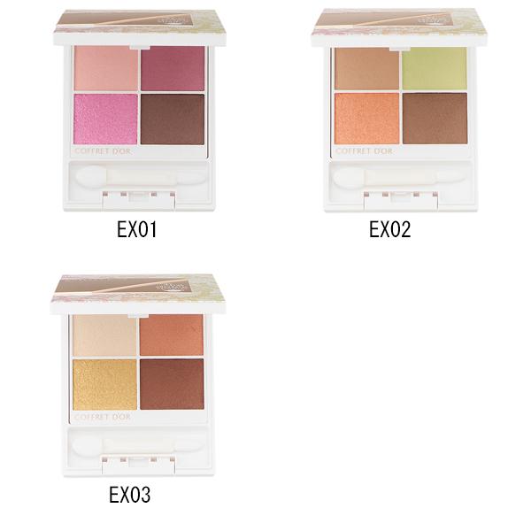 COFFRET D'OR Gran カネボウ コフレドール DOR テ ドルチェシャドウ 5g アイシャドウ[ゆうパケOK] : コスメランド - 通販 - Yahoo!ショッピング