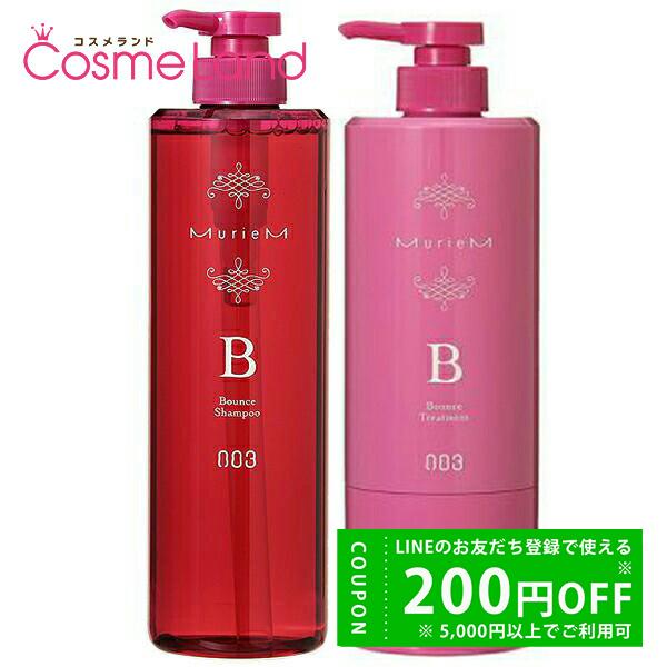 【セット】ナンバースリー no3 ミュリアム シャンプー 660mL + トリートメント 620g シャンプー トリートメントセット :292946:コスメランド Yahoo!店 - 通販 ...